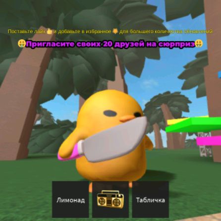 Иконка канала Супер Games