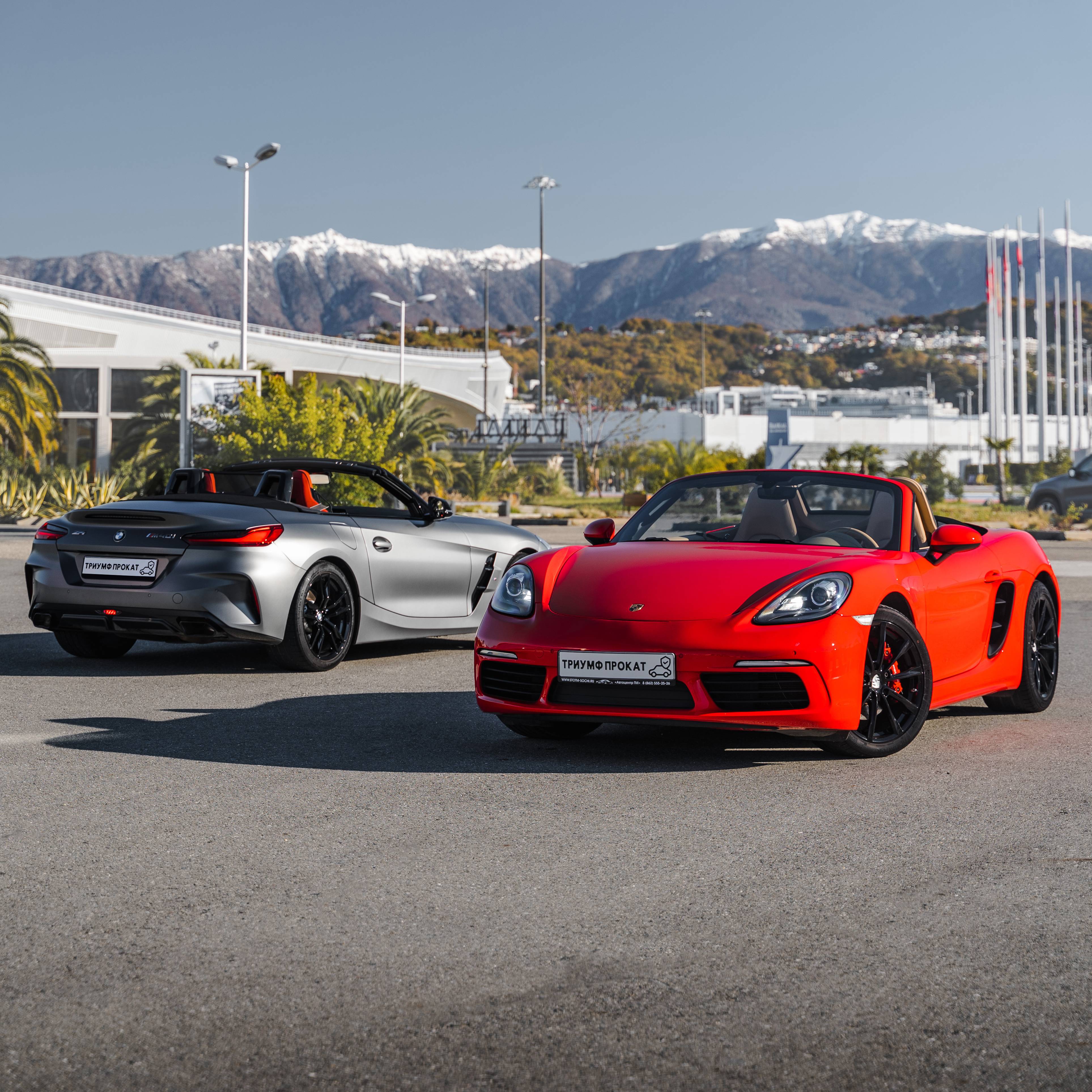 Иконка канала Триумф Прокат Аренда Автомобилей в Сочи