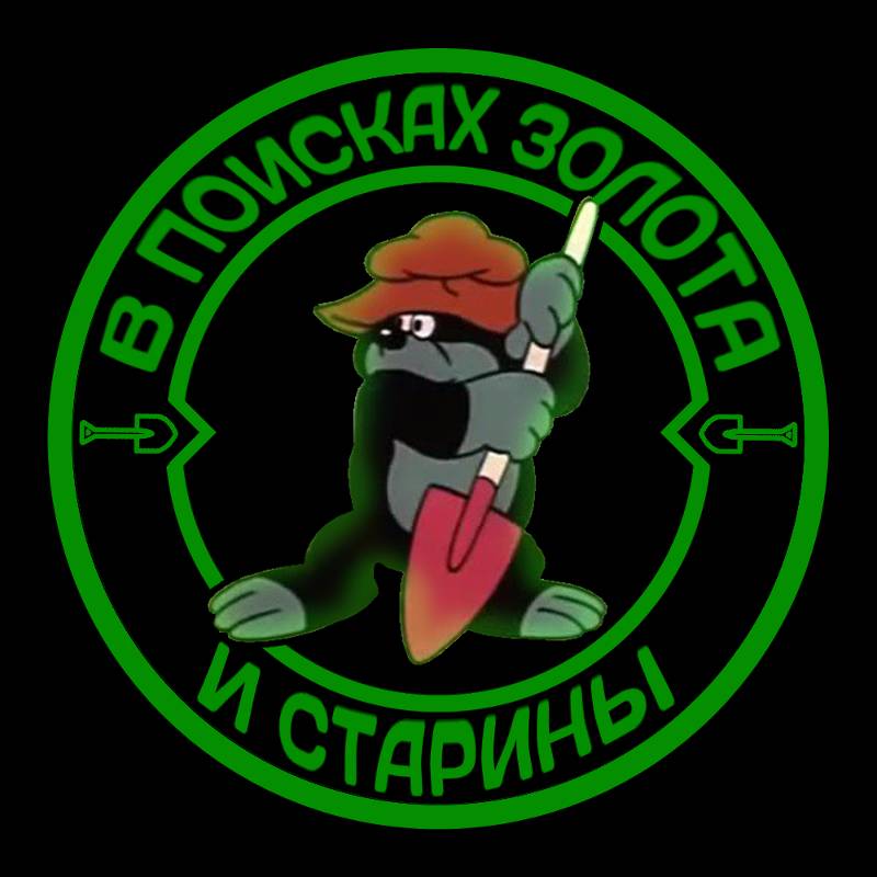 Иконка канала В поисках золота и старины
