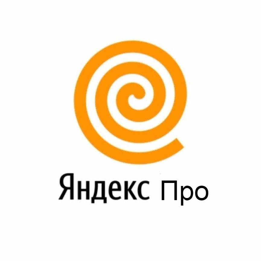 Иконка канала Доставка Про