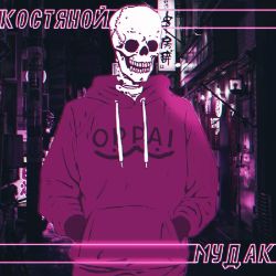 Иконка канала Re:2D