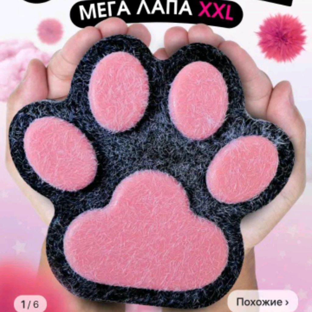 Иконка канала Таба шоп