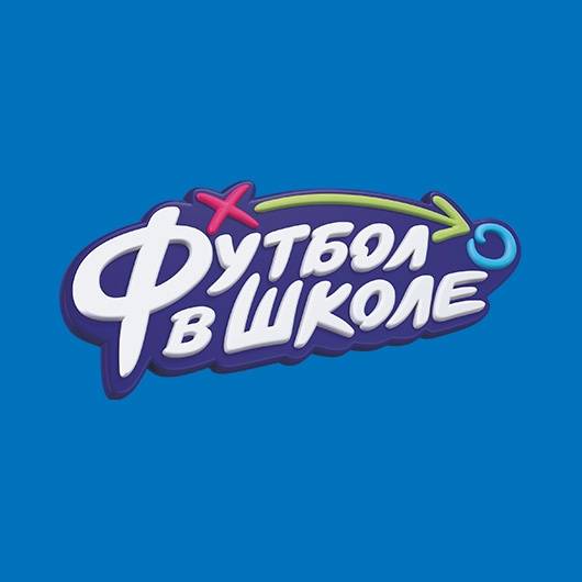 Иконка канала Футбол в школе. МБОУ "СОШ №80" г. Ижевск