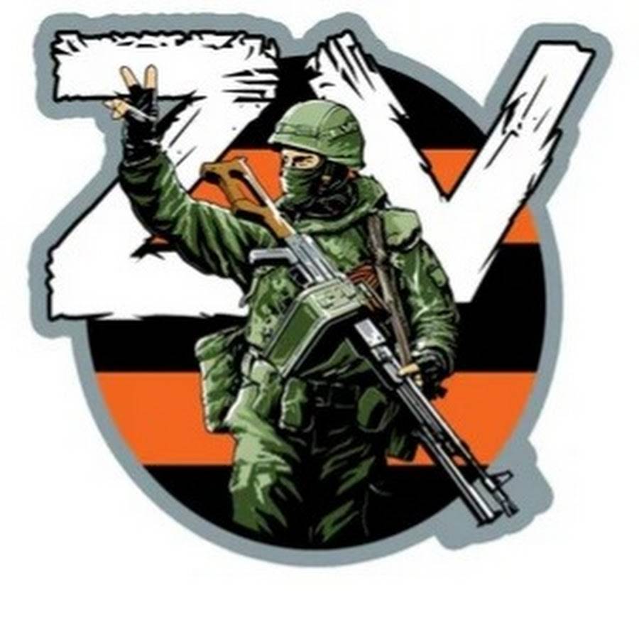 Иконка канала Военная  Аналитика:  Новости дня СВО