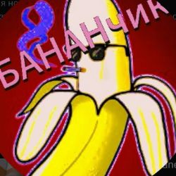 Иконка канала BANANA_MAN