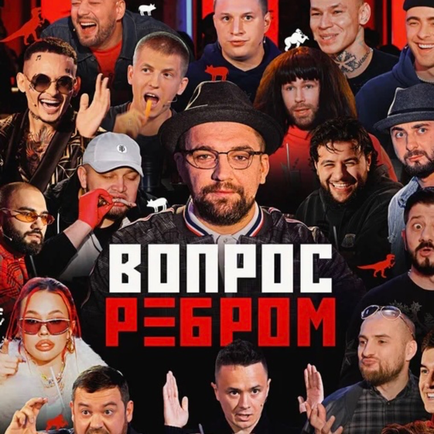 Иконка канала Вопрос ребром