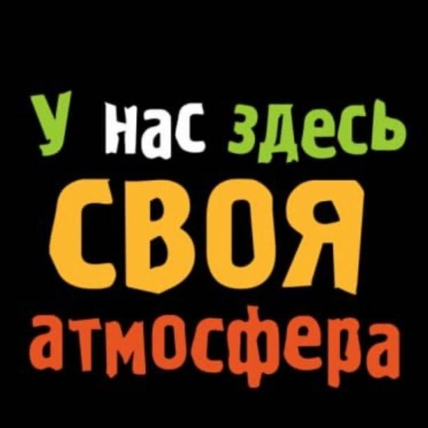 Иконка канала ETS2 В Канале