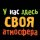 Иконка канала ETS2 В Канале