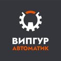 Иконка канала ВИПГУР АТ - ремонт рулевых реек и АКПП