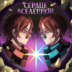 Иконка канала лололошка