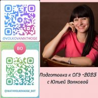 Иконка канала Математика. Подготовка к ОГЭ