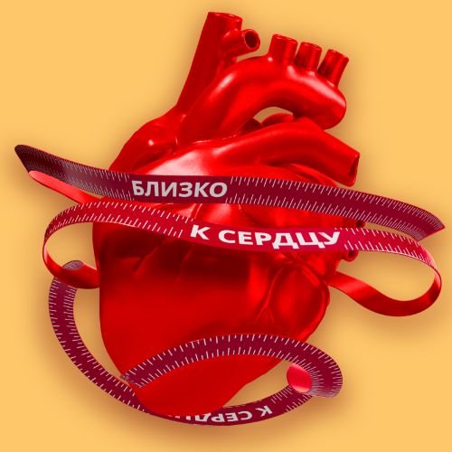 Иконка канала Близко к сердцу