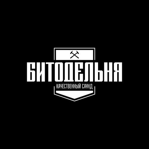 Иконка канала БИТОДЕЛЬНЯ