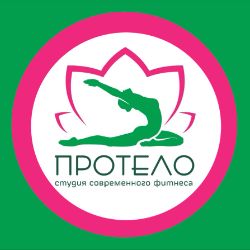Иконка канала Студия фитнеса "ПроТЕЛОфит"