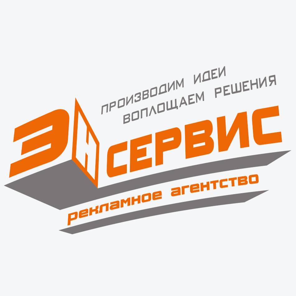 Иконка канала РА "ЭН СЕРВИС"