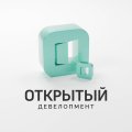 Иконка канала Открытый девелопмент
