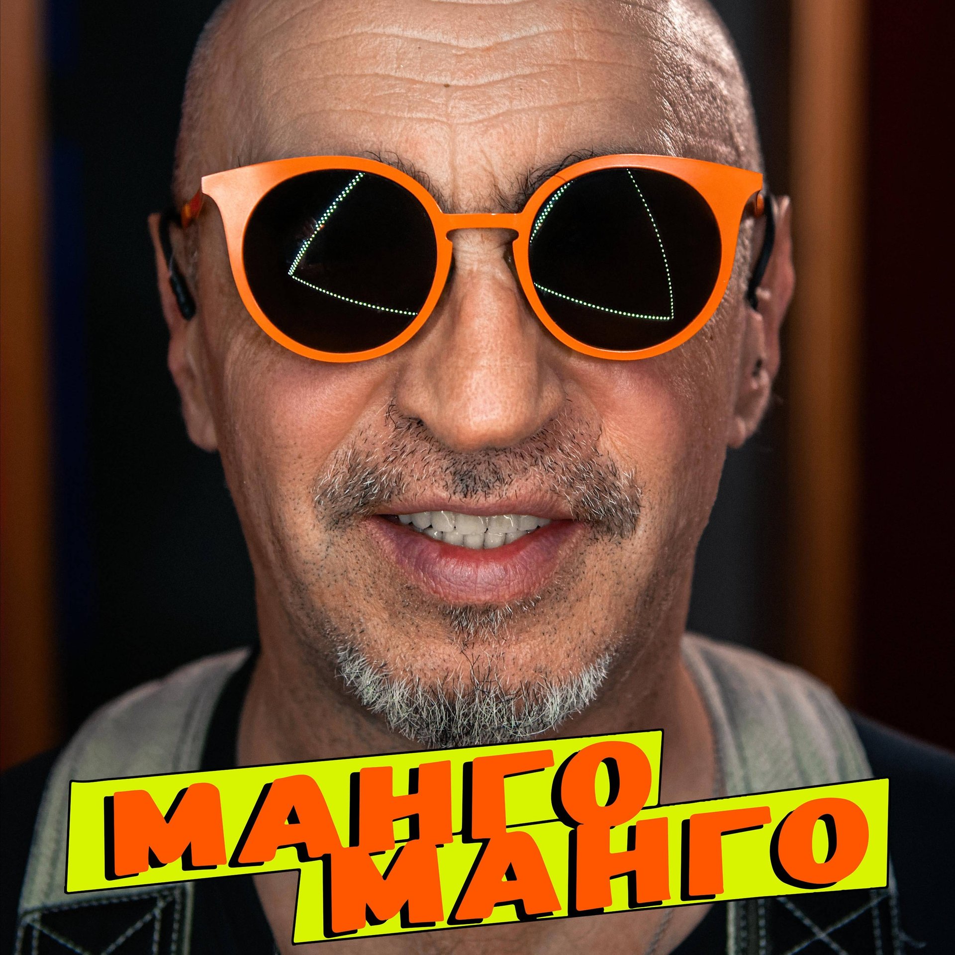 Иконка канала Группа МАНГО МАНГО