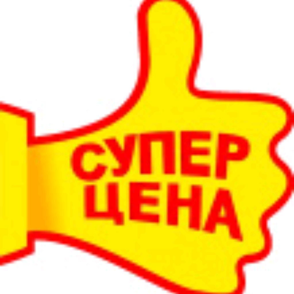 Иконка канала Узбекский клип