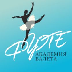 Иконка канала Академия балета Фуэте