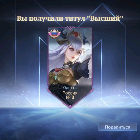 Иконка канала MlBB-BarbosVDK
