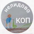 Иконка канала Тверской Кладоискатель