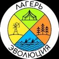 Иконка канала Детский лагерь Эволюция