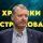 Иконка канала Хроники Стрелкова