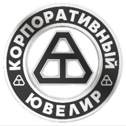 Иконка канала Корпоративный ювелир