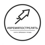 Иконка канала ВРЕМЯПОСТРЕЛЯТЬ.РФ