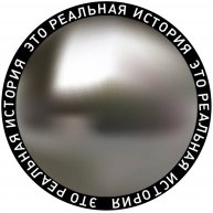 Иконка канала ЭТО РЕАЛЬНАЯ ИСТОРИЯ