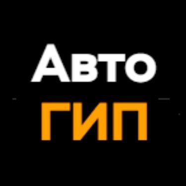 Иконка канала АвтоГИП 3.0 Автоматизация создания ПД