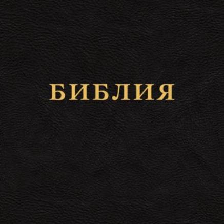 Иконка канала Библейский Канал Логос