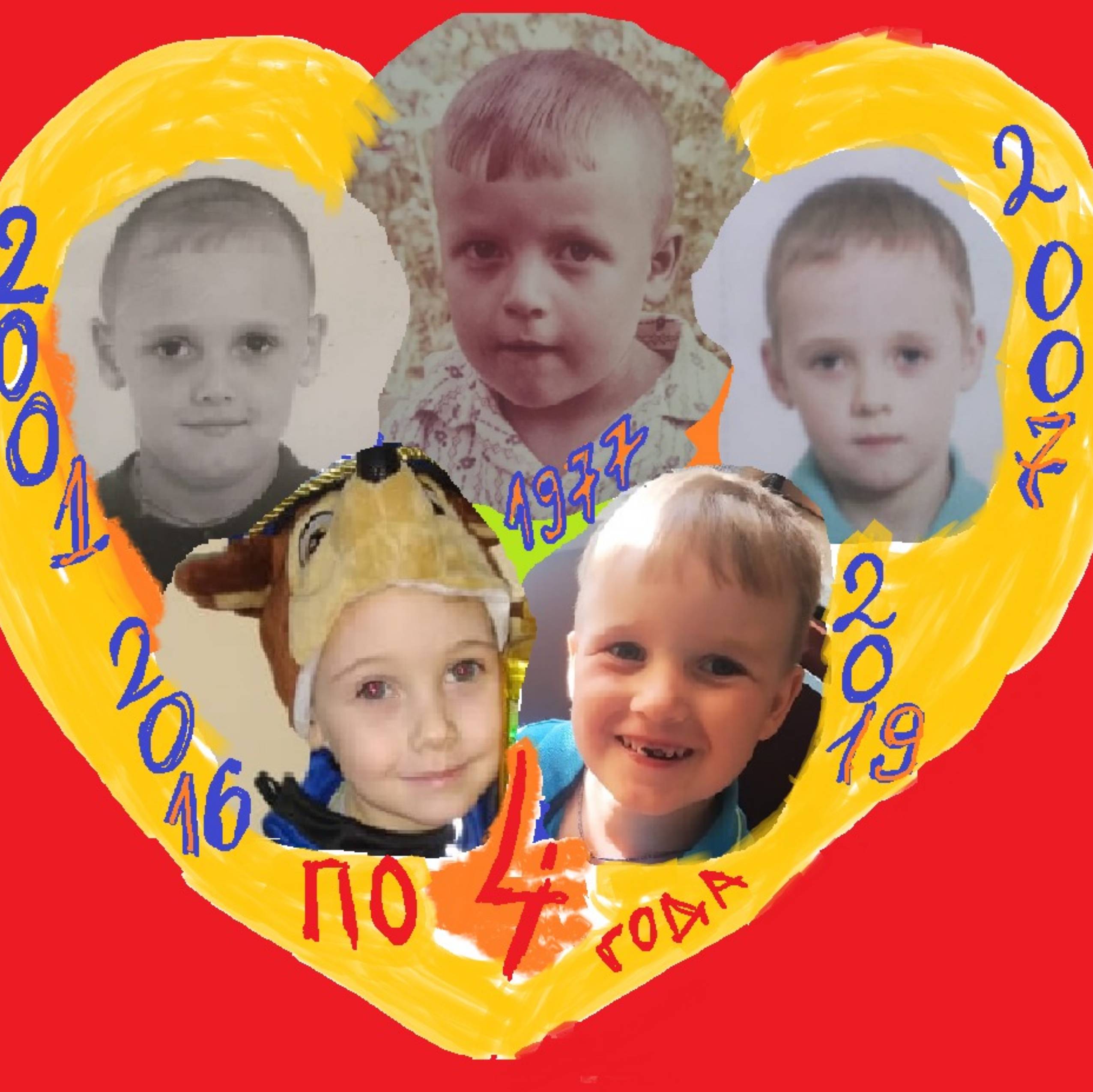 Иконка канала Четыре сына