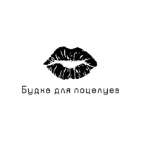 Иконка канала Будка для поцелуев
