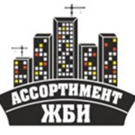 Иконка канала Ассортимент ЖБИ