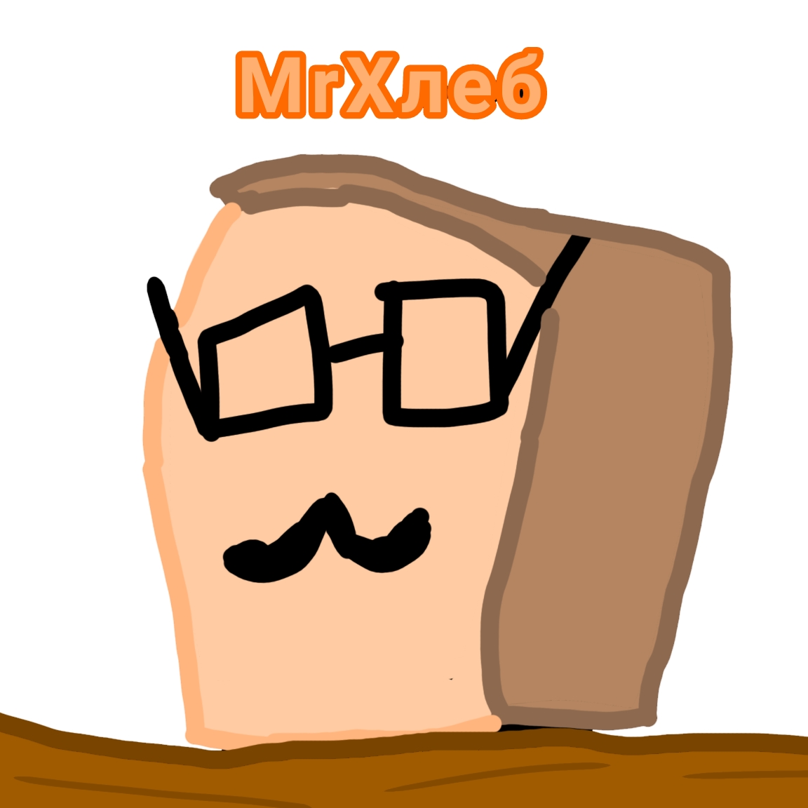 Иконка канала MrХлеб