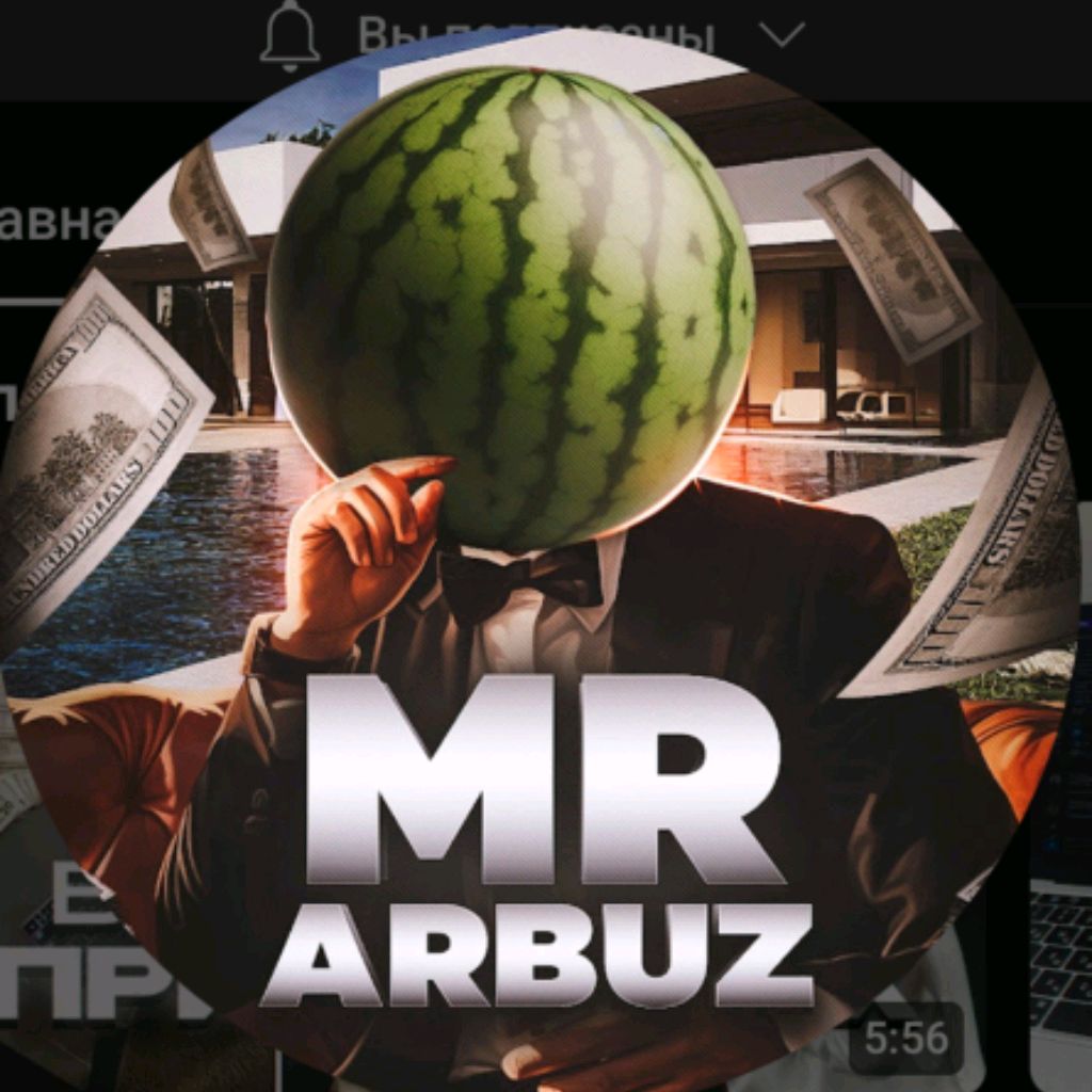 Иконка канала Mr Arbuz