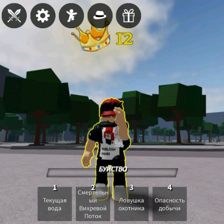 Иконка канала Dash blox