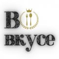 Иконка канала Во вкусе