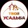 Иконка канала Твоя усадьба