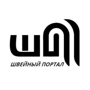 Иконка канала ШВЕЙНЫЙ ПОРТАЛ