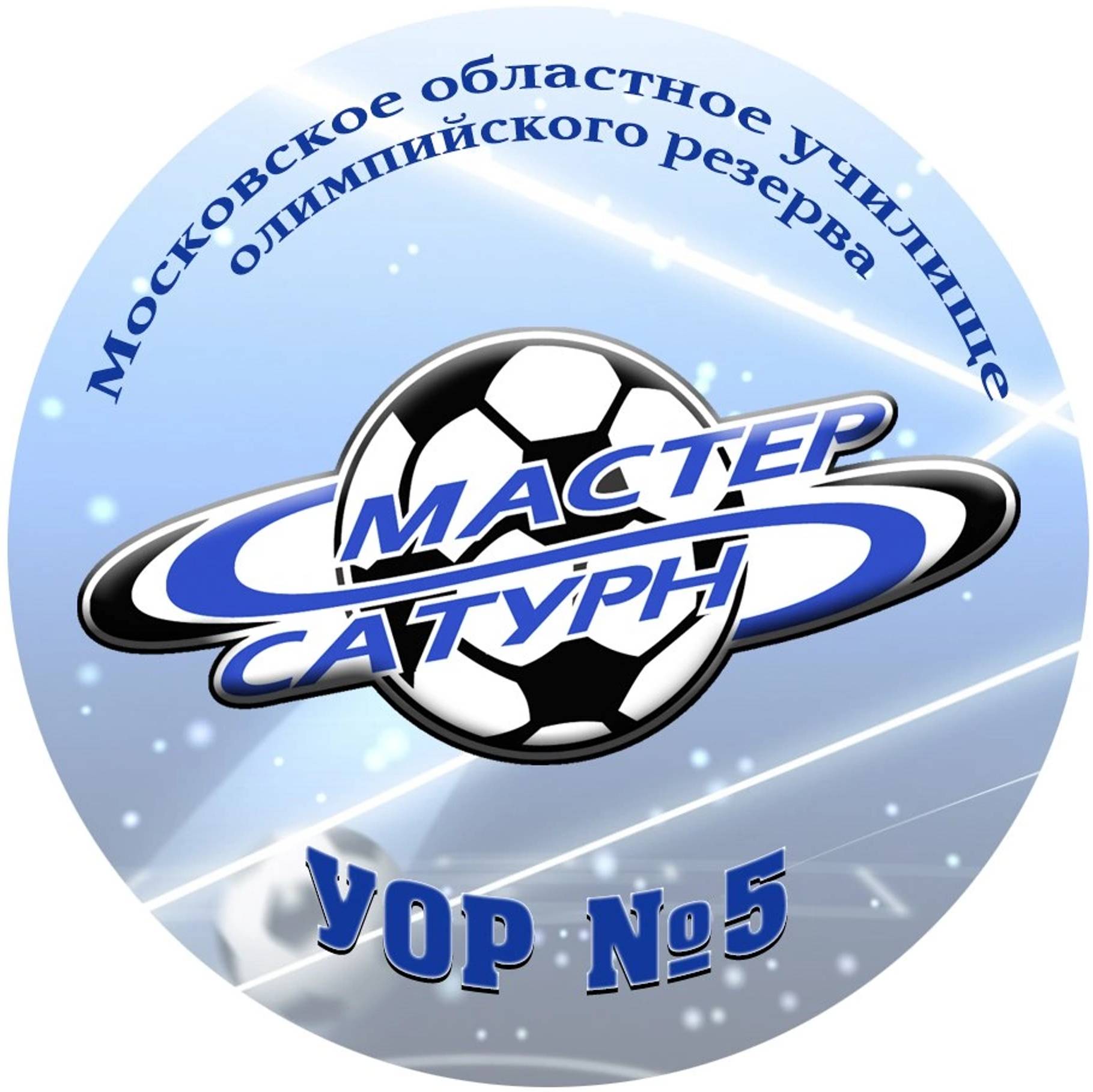 Иконка канала Футбольный Клуб Мастер-Сатурн МО (2014-15 гр)