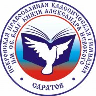 Иконка канала ЧОУ «Православная гимназия г. Саратова»