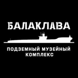 Иконка канала Балаклавский подземный музейный комплекс