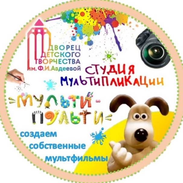 Иконка канала Детская студия мультипликации "Мульти - Пульти"