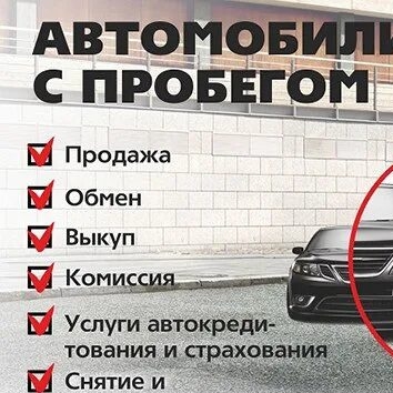 Иконка канала ПРО АВТО