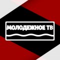 Иконка канала МОЛОДЕЖНОЕ TВ I Клин