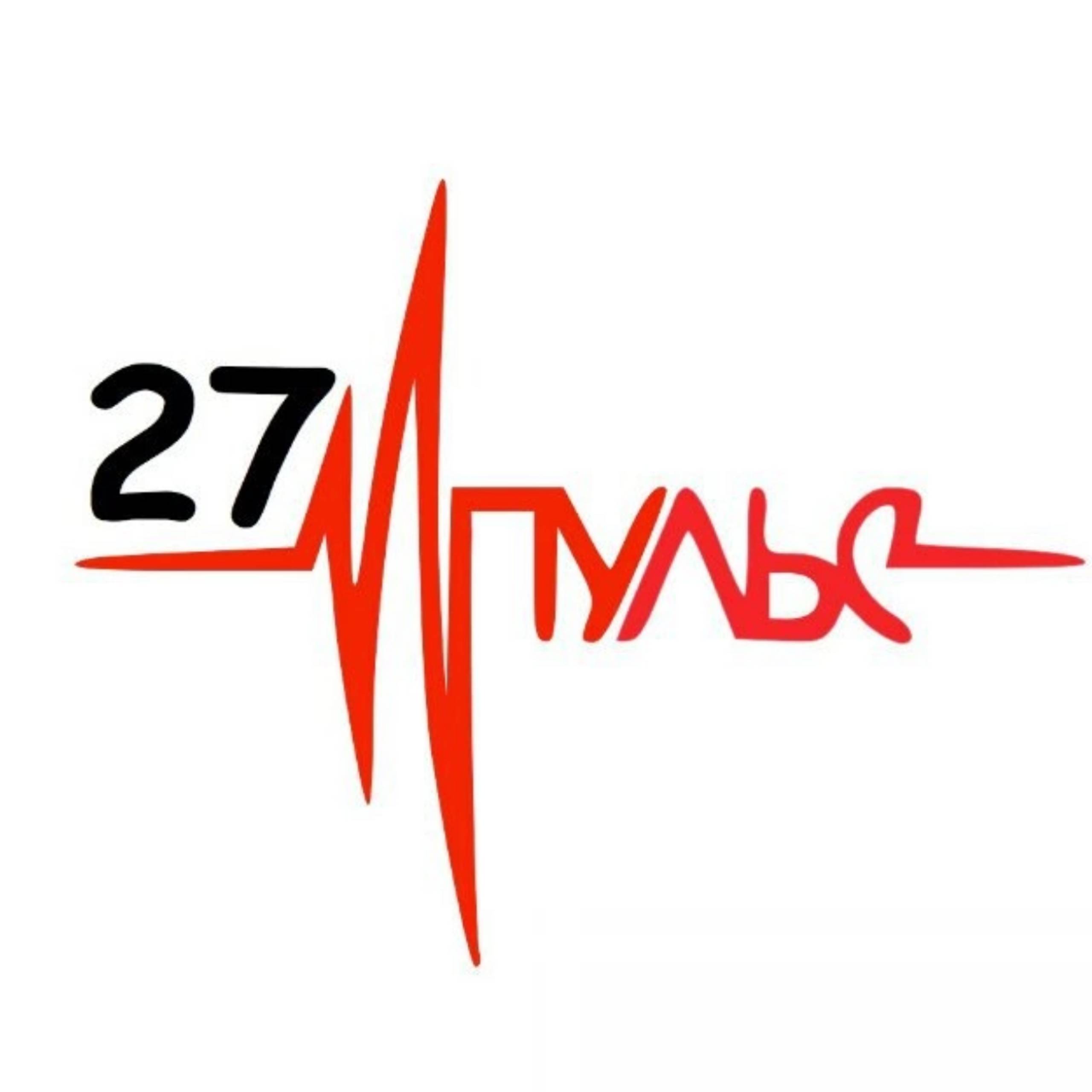 Иконка канала Пульс 27