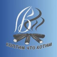 Иконка канала Коптим что хотим