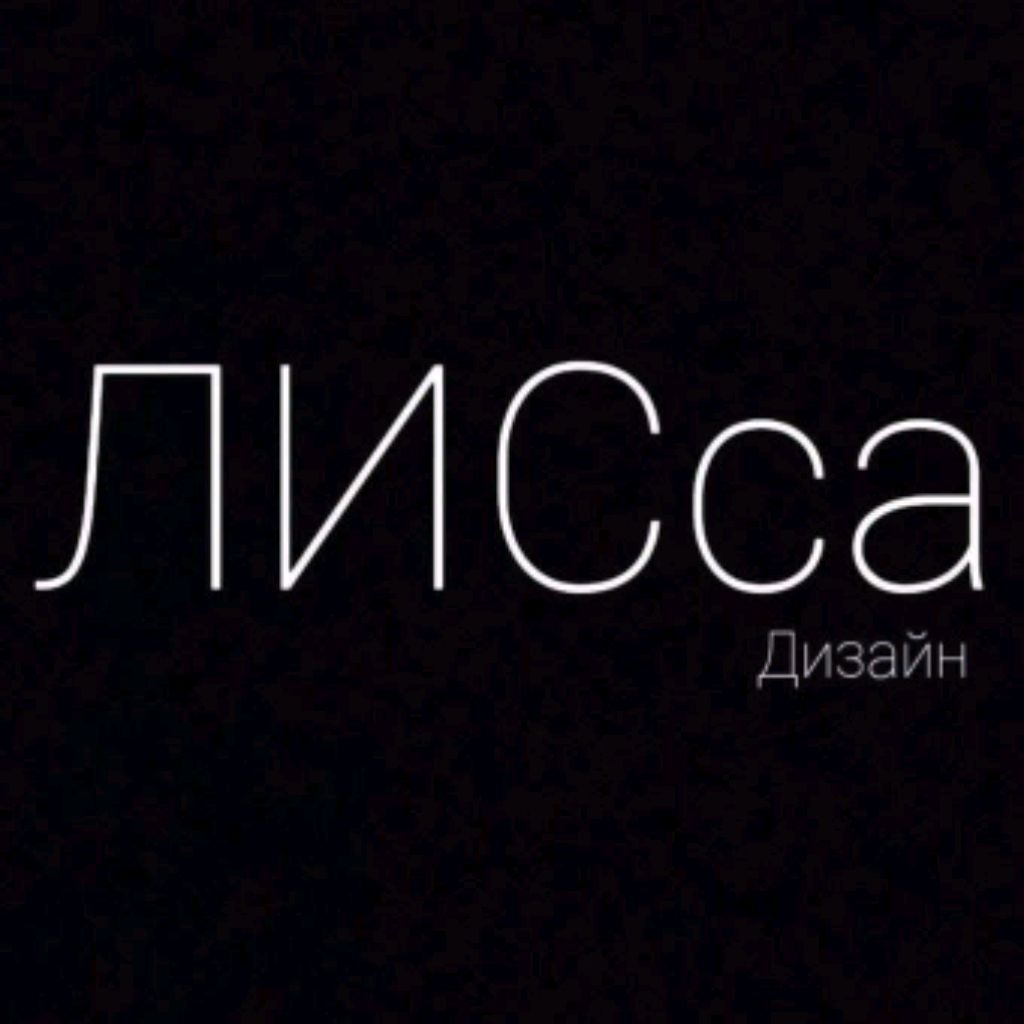 Иконка канала ЛИСса дизайн